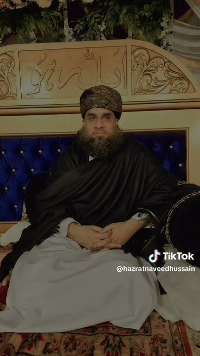 Hazrat Khawaja Naveed Hussain/Darbar Allah Hoo Gujranwala Sharif/Mehfil e Pak 2024/Reels - YouTube