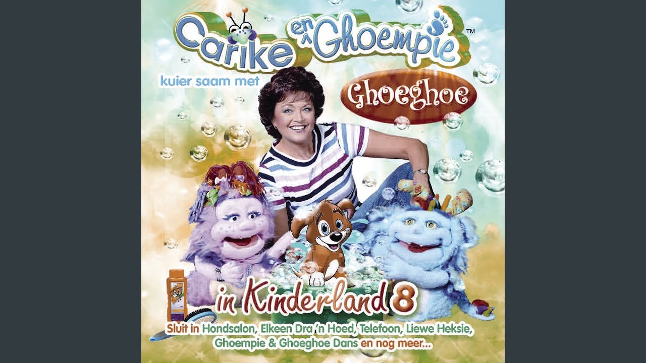 Ghoempie En Ghoeghoe Dans - YouTube