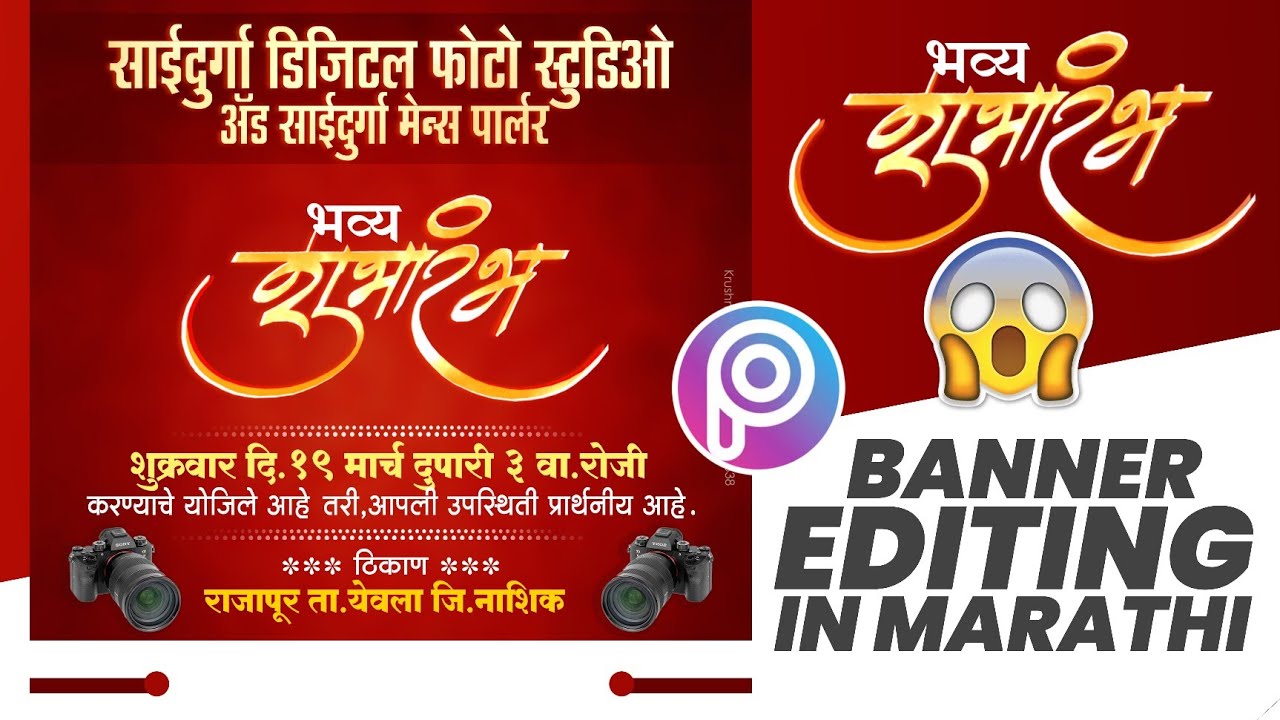 Opening Banner Design / Shop Opening Design In PicsArt2021 / Grand ...