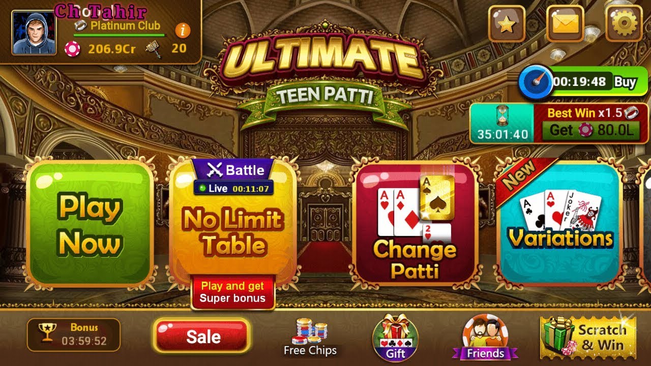 How To Enter ULTIMATE TEEN PATTI 200,5000,50,000 Table With Unlimited ...