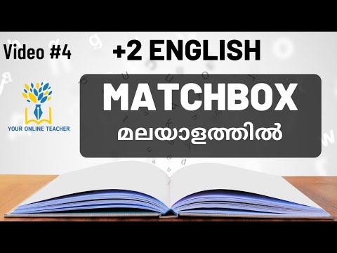 MATCH BOX//PLUS TWO ENGLISH IN MALAYALAM(2019) - YouTube