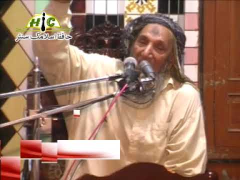 hafiz sabir ali sahib bhopalwala,sialkot
