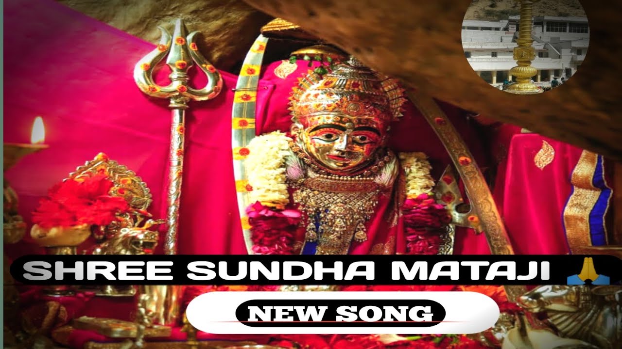 Thu to bawan veero ri moon re, Sundha maa rang me rame 🙏// #sundha_maa ...