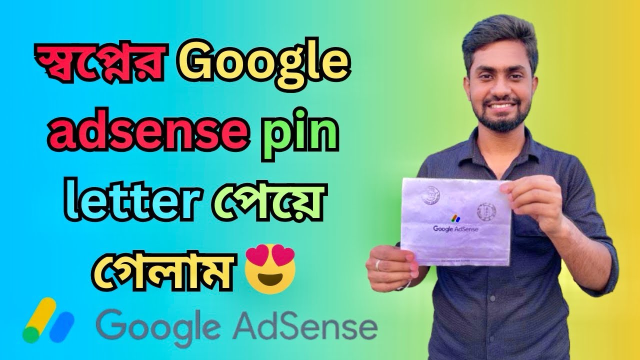Google adsense pin letter পেয়ে গেলাম 😍 | Adsense pin verification ...