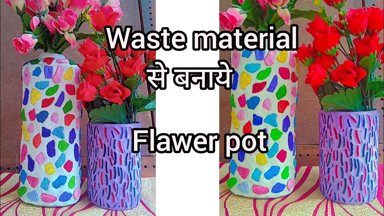 waste material flower pot/waste material pot making easy/best reuse of ...