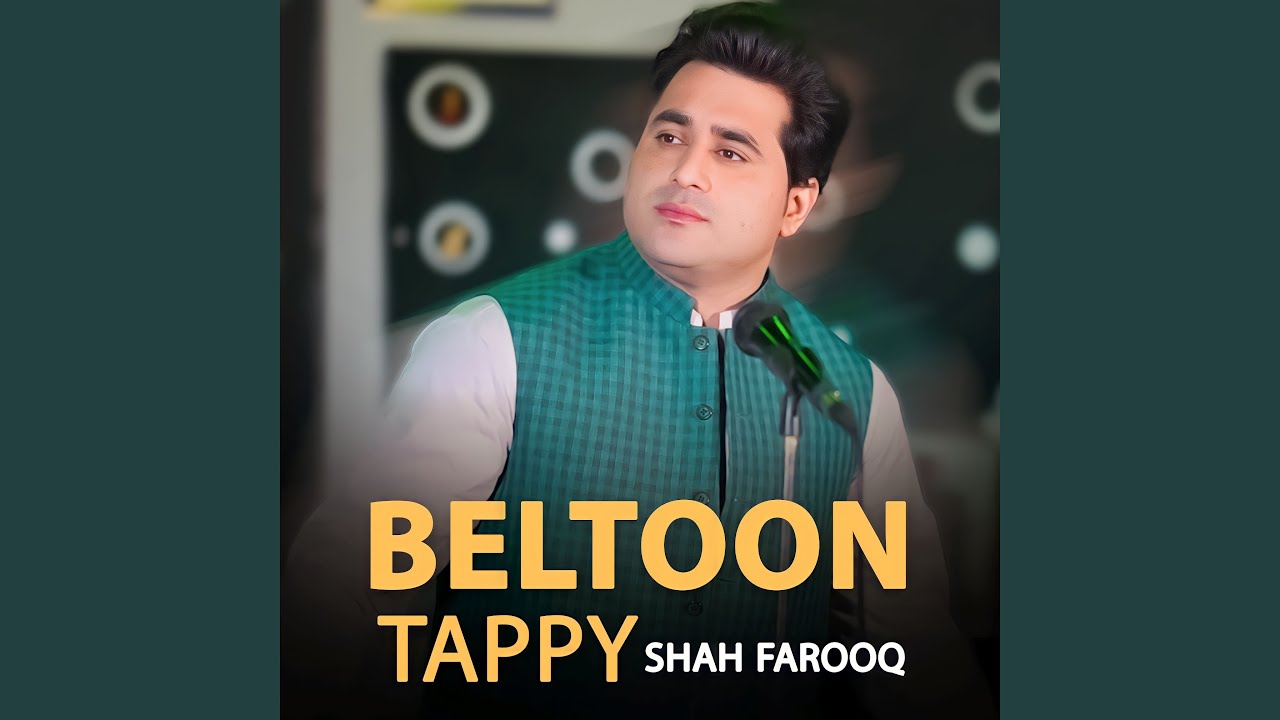 Beltoon Tappy - YouTube