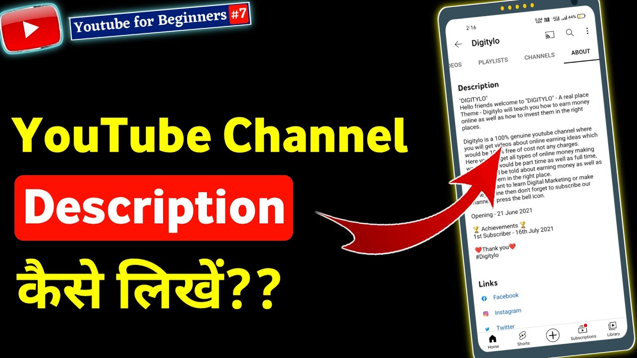 How to Write Youtube Channel Description 2022 | Youtube for Beginners ...