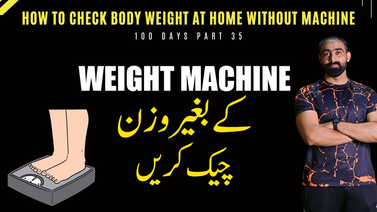 How to Check Body Weight at Home Without Machine | Stop Weighing ...