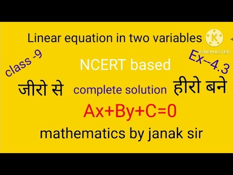 Linear equations in two variables//part-1//class -9//Ex-4.3//Ncert based// by janak sir - YouTube