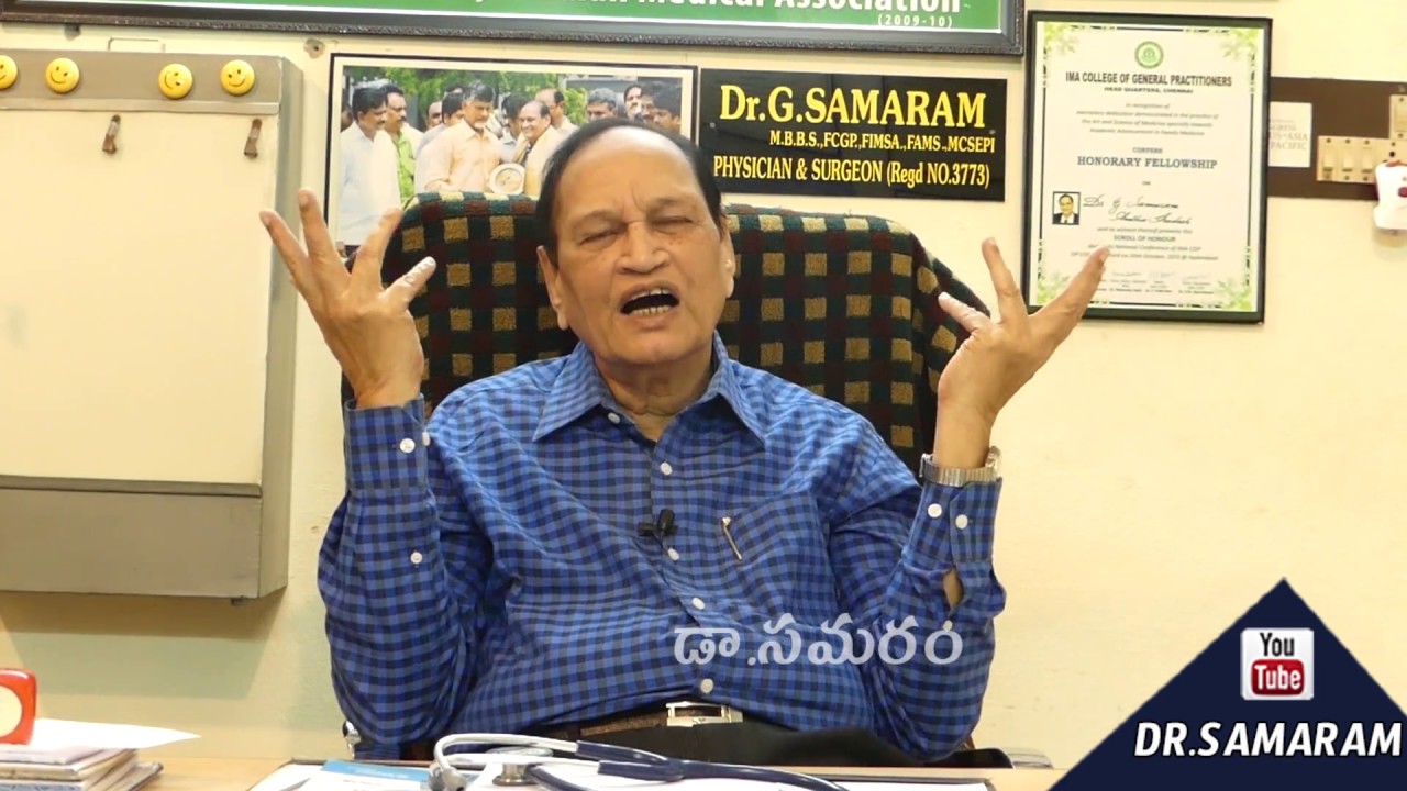 Telugu Health Tips || Dr G Samaram || Health Program || questions and ...