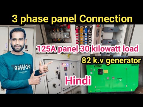 125A Electric panel connection with 30 AC Load || 3 phase panel ...
