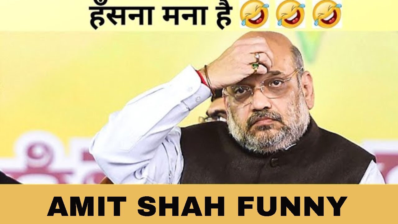 Amit shah funny moments part 1 || Amit Shah funny speech || Amit shah ...