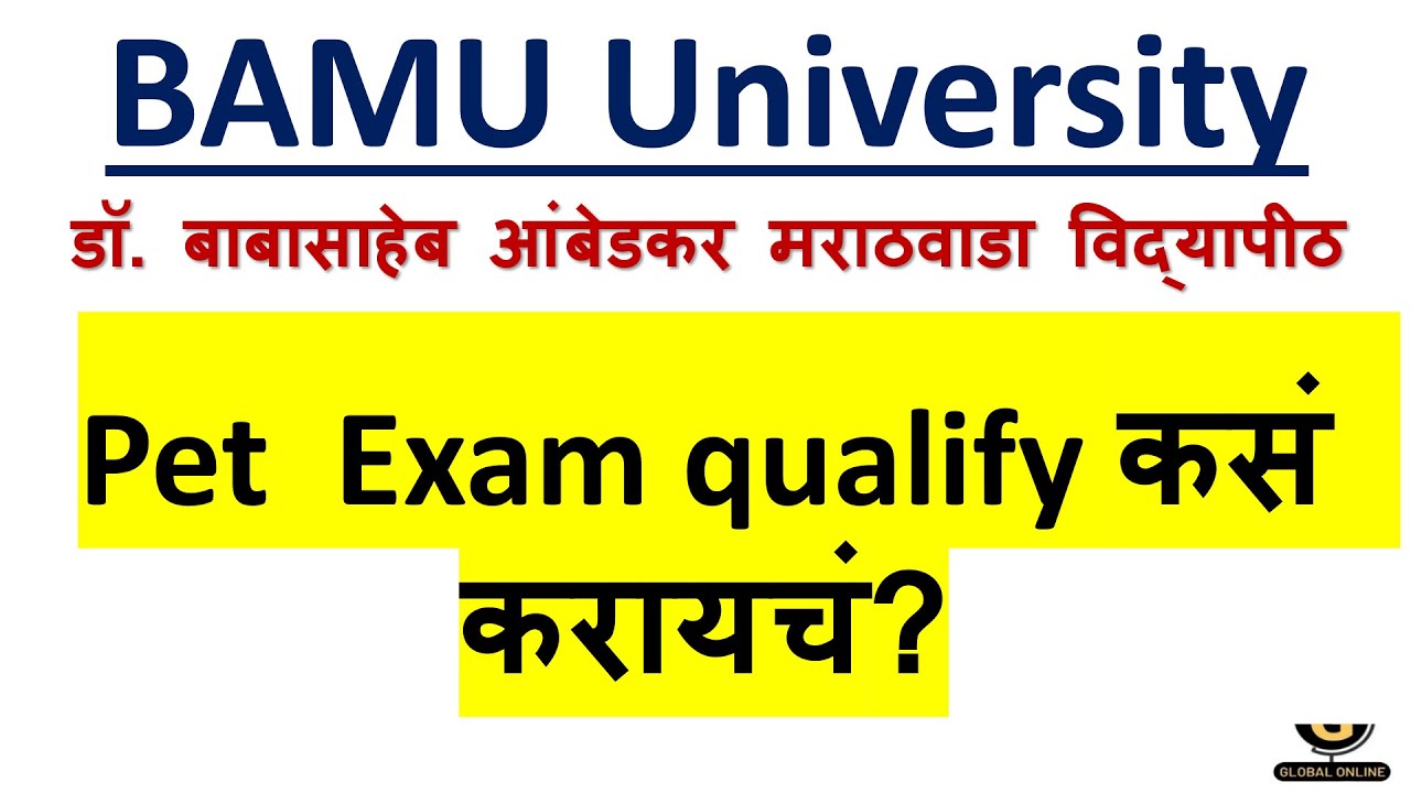 BAMU University | Dr. Babasaheb Ambedkar Marathwada University | Pet ...