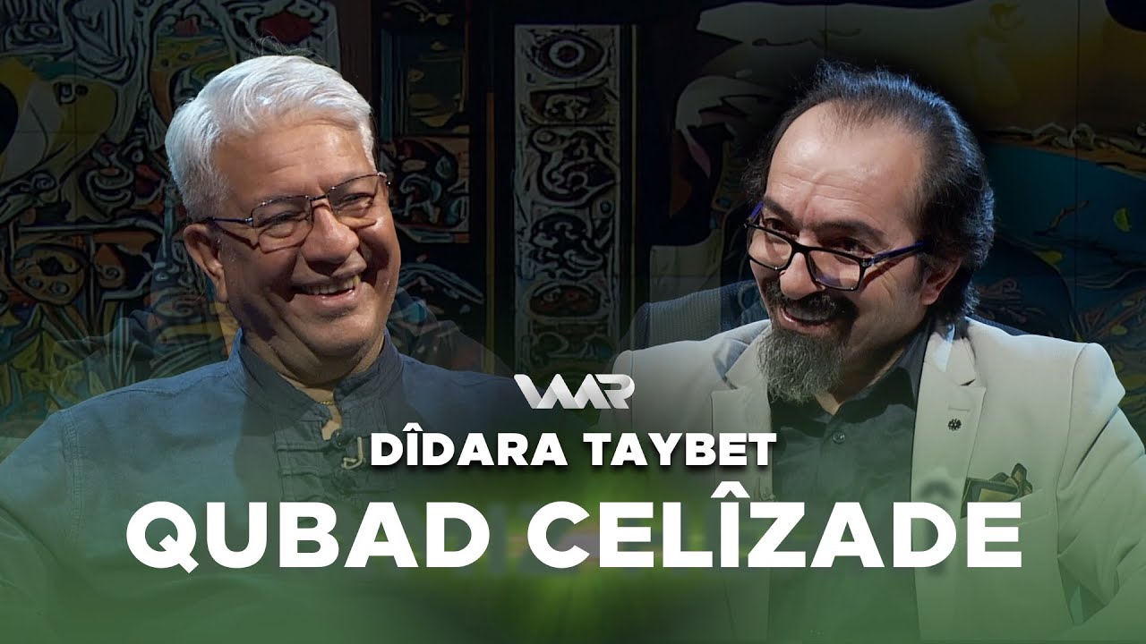 Dîdara Taybet - Qubad Celîzade | دیدارا تایبەت - قوباد جەلیزادە - YouTube
