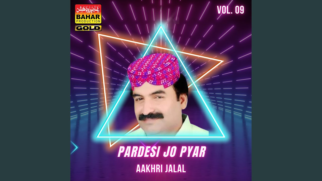 Toke Malak Asad - YouTube