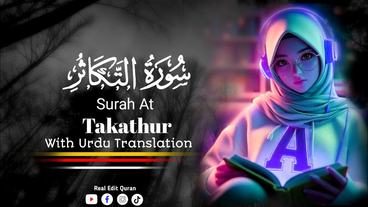 Surah At Takathur | islamic stories for kids | quran tilawat | surah at ...