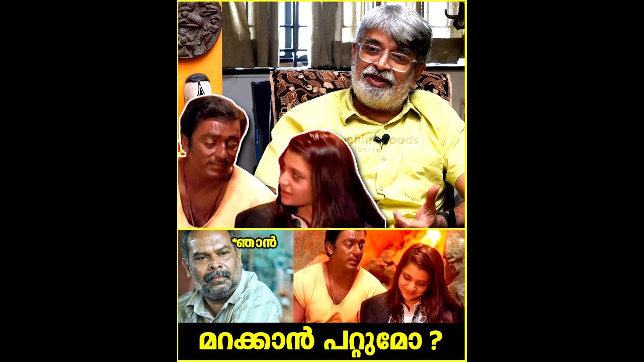 "Kamal Haasan തന്നെയാണ് Gunaa സംവിധാനം ചെയ്തത്, പേര് വെച്ചില്ലെന്നേ ...