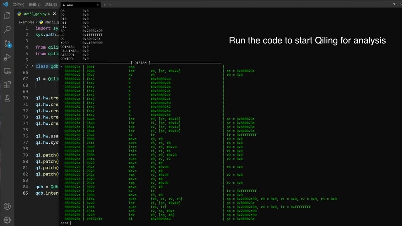How To Use Qiling Framework To Pwn3d A Backdoored Safety Box Youtube