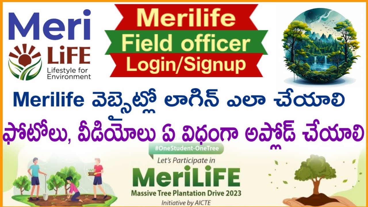 How to login merilife | How to upload photos in merilife - YouTube