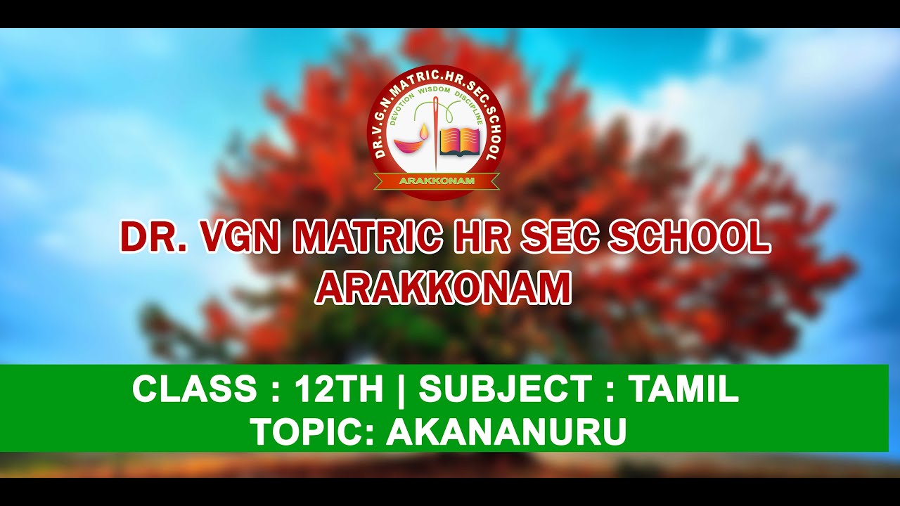 CLASS : 12 | SUBJECT : Tamil | Topic: Akananuru - YouTube