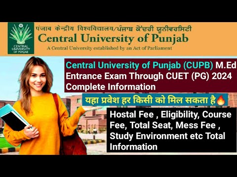 Central University of Punjab (CUPB) M.Ed Entrance Exam 2024 Through ...