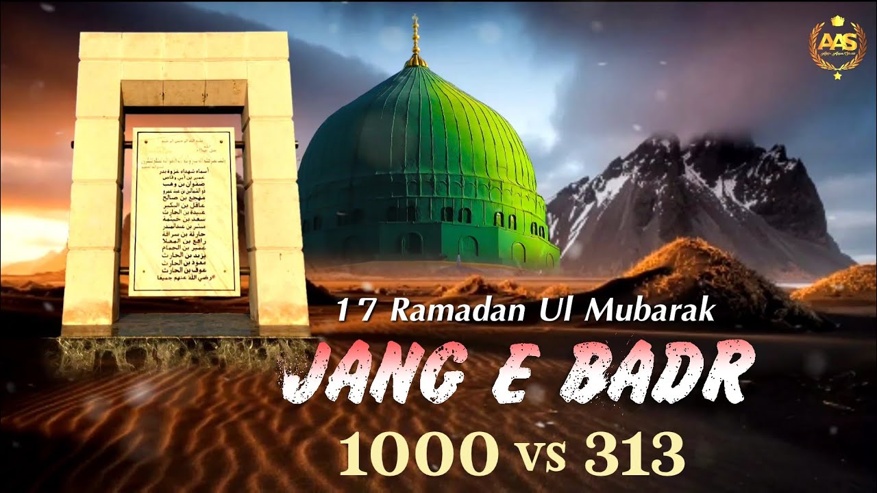17 Ramzan Jang e Badar Status| Jang e Badar Status| 313 WhatsApp Status | 313 Jang e Badar ...