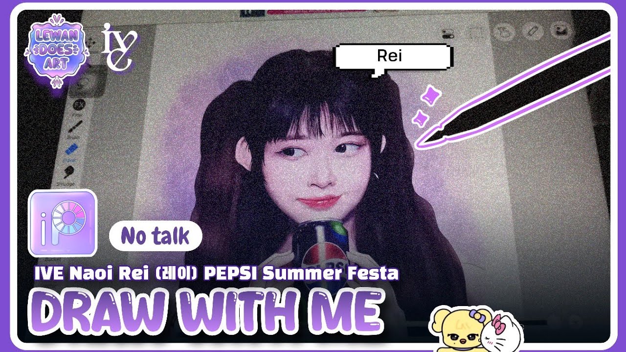 DRAW WITH ME ☆ IVE Naoi Rei (레이) Pepsi Summer Festa [ibispaint x] - YouTube