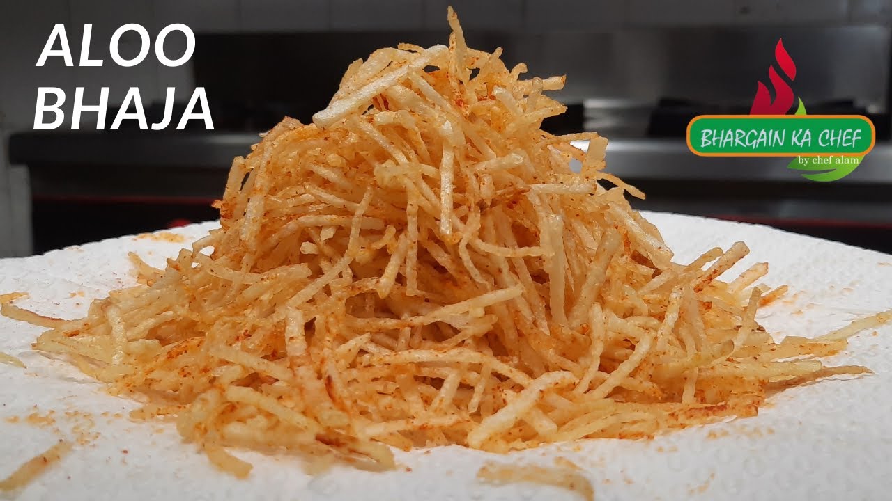 Aloo Bhaja | Jhuri Alu Bhaja | आलू भाजा | Bengali Shoestring Potato Fry ...