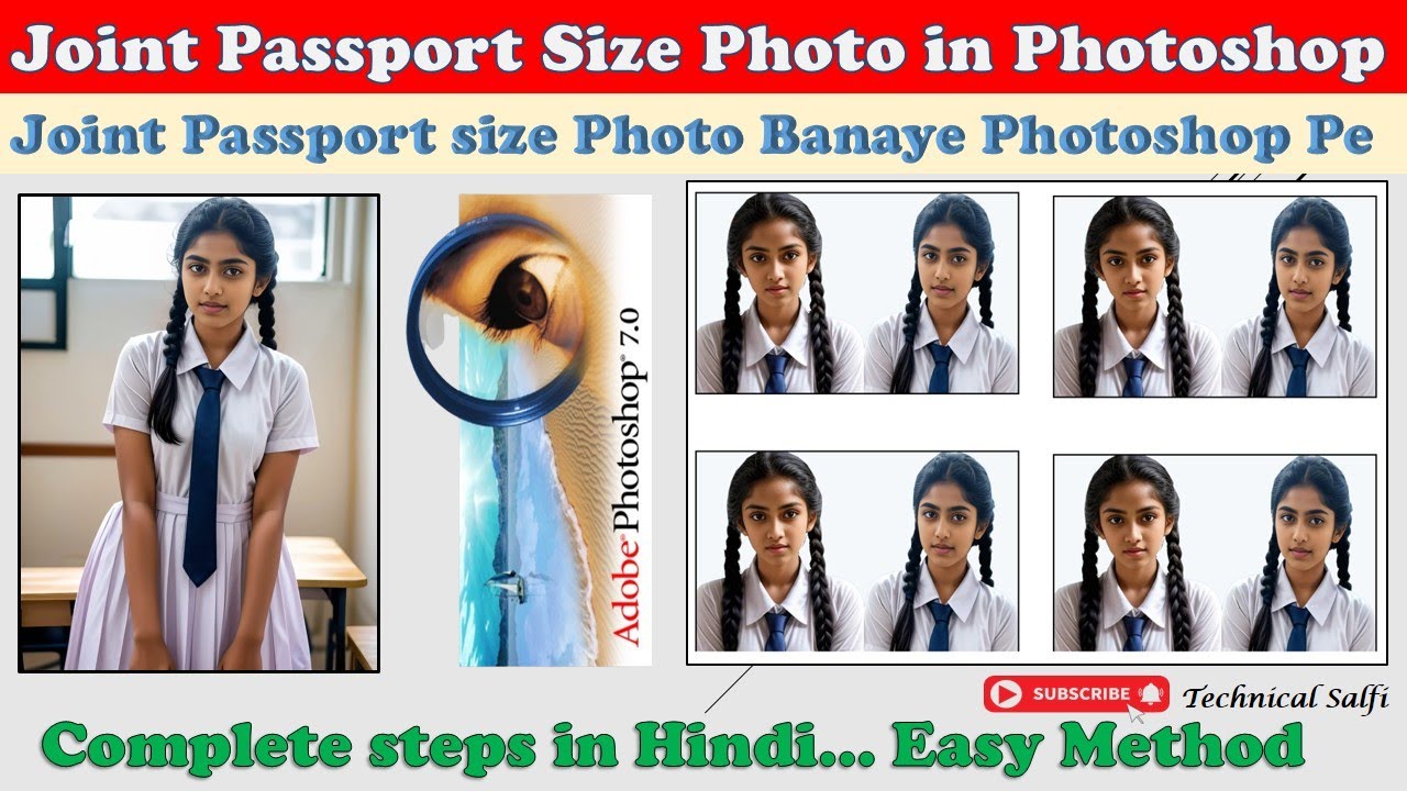 How to make Joint Passport Size Photo in Photoshop | Joint photo kaise ...