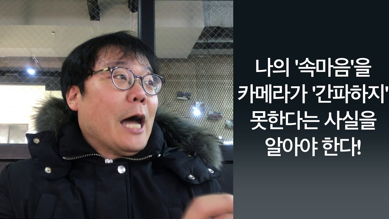연기학원 연기학원 수업 마음이 아니라 몸으로 연기하라 조성덕의 연기스튜디오 수업 24 Youtube