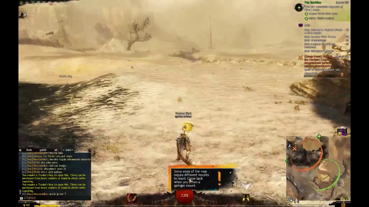 Guild Wars 2: Path of Fire | Beastmaster | Грабим карваны, расхищаем ...