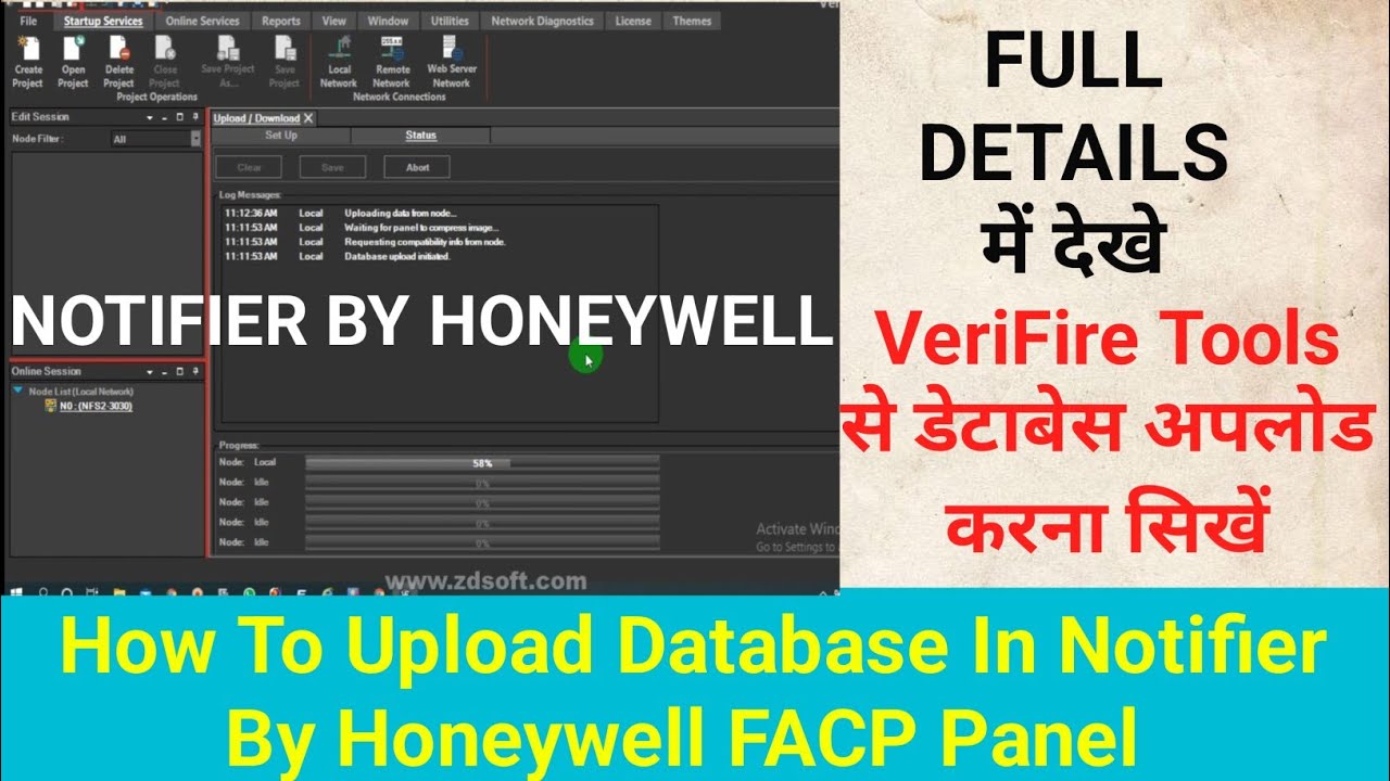Notifier By Honeywell Me Database Kaise Upload Kare? - YouTube
