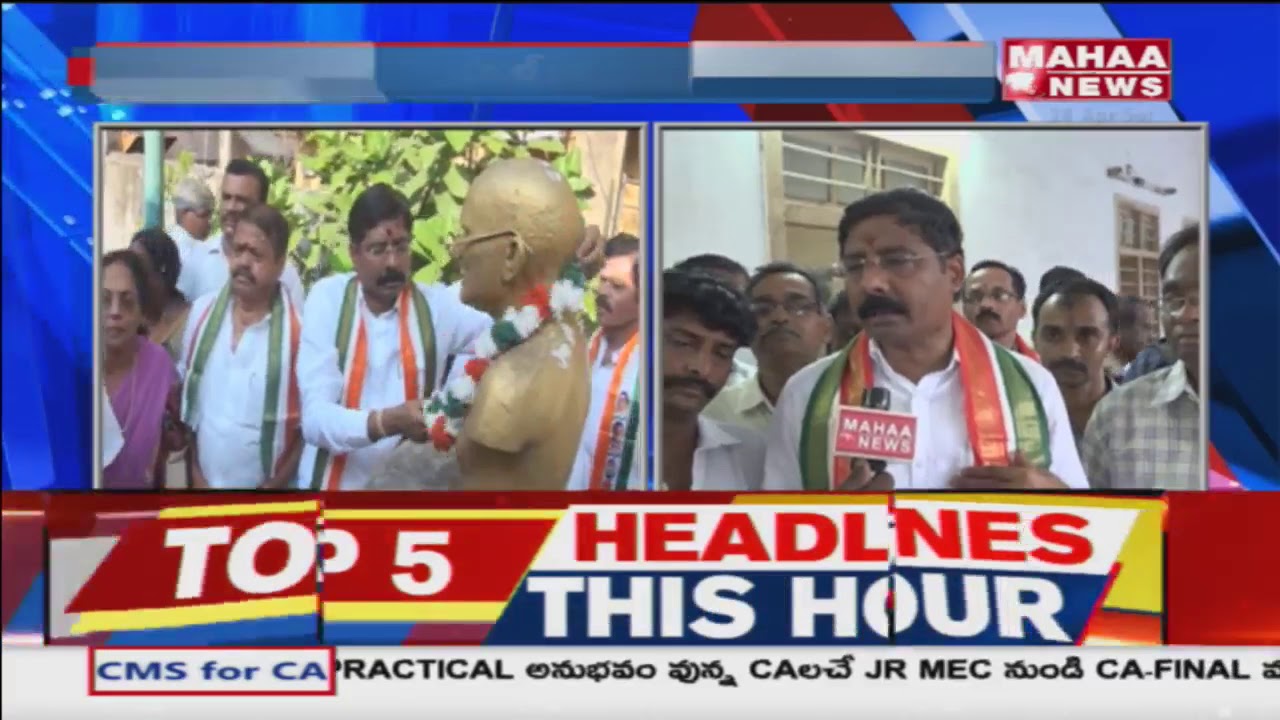 Grand Welcome To Congress Leader Gidugu RudraRaju @Kakinada| Mahaa News ...