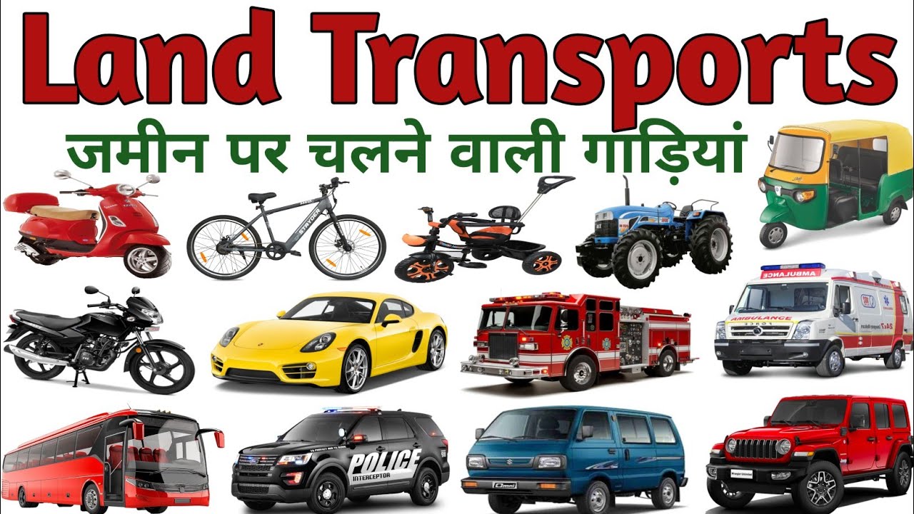 Land Transport Names | Road vehicles Names | City Vehicles Name | Means ...
