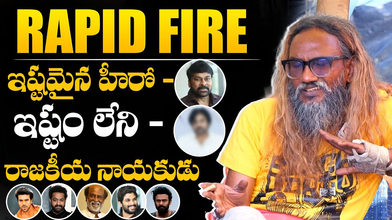RAPID FIRE With Beggar Prem P Sathish | Prem P Sathish Latest Interview ...