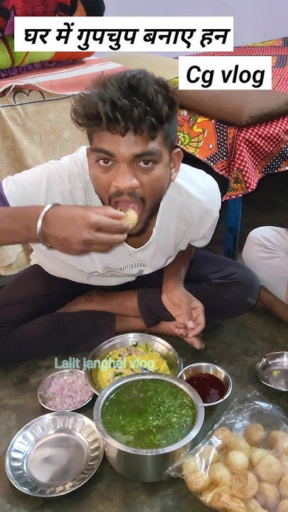 Cg funny vlog🤣 घर मा गुपचुप 😅#457 #shorts #ytshorts #youtubeshorts #minivlog #vlog #lalitjanghel ...
