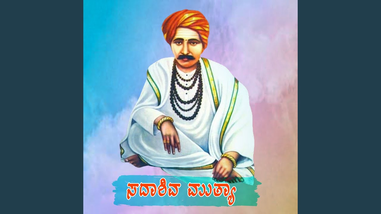Bhenki Babaladi Avaru - YouTube