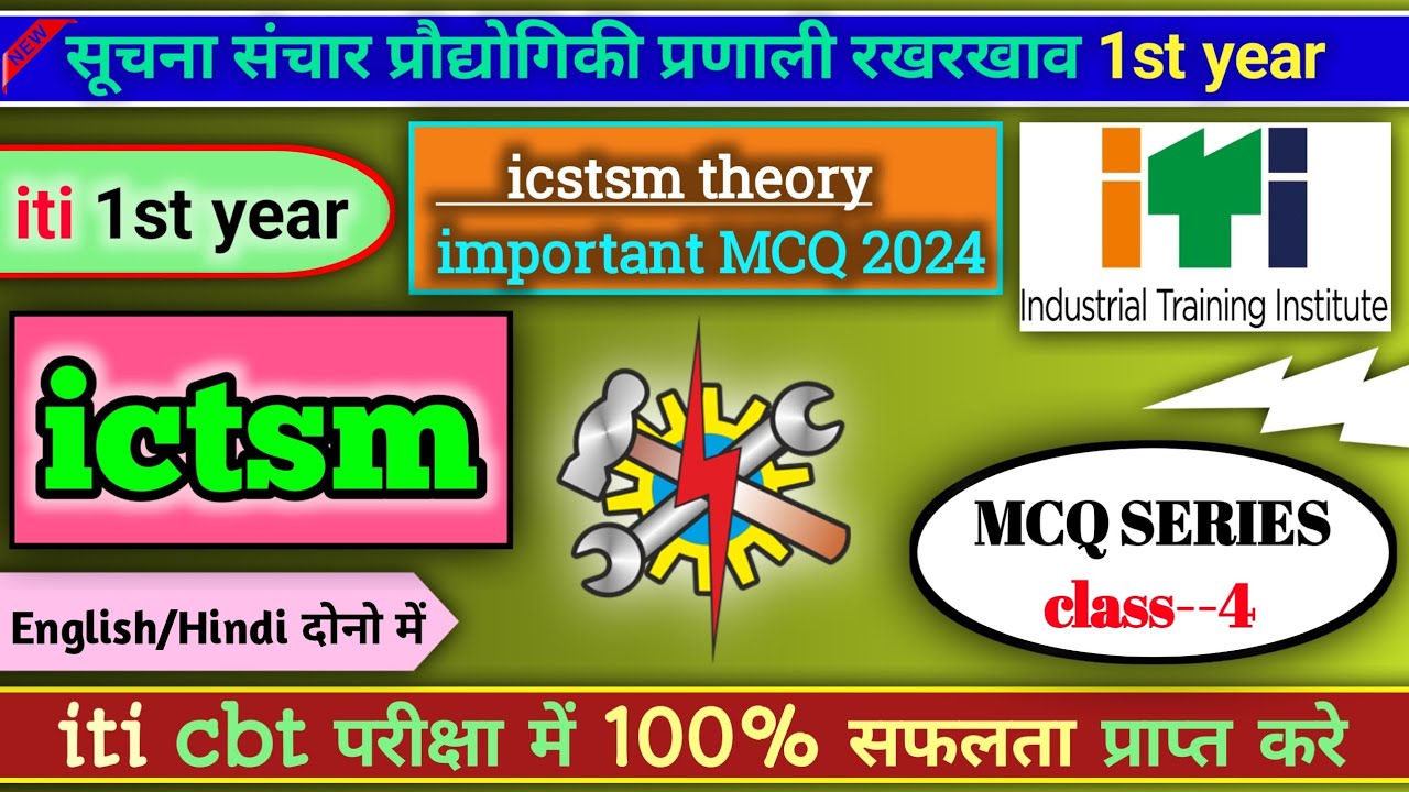 Ictsm trade theory | class_4 | iti 1st year | iti cbt exam 2024 | # ...
