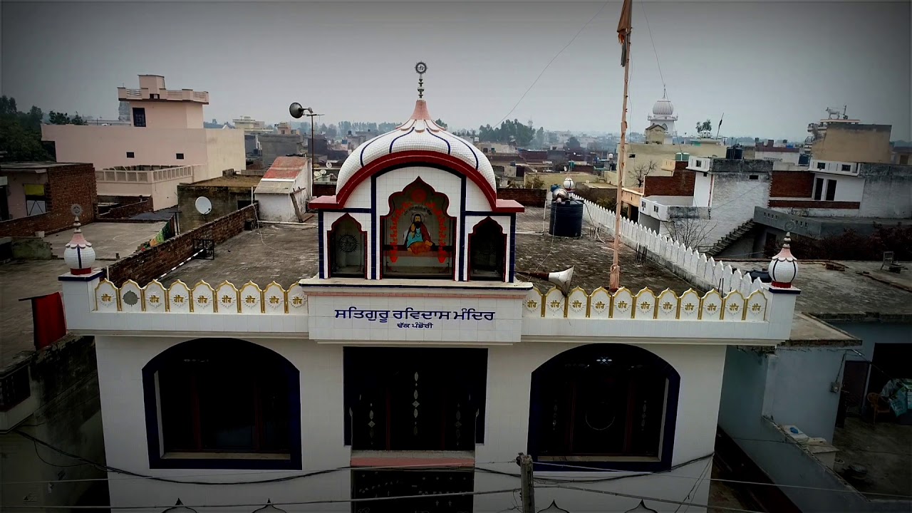 Village dhak Pandori Drone shoot - YouTube