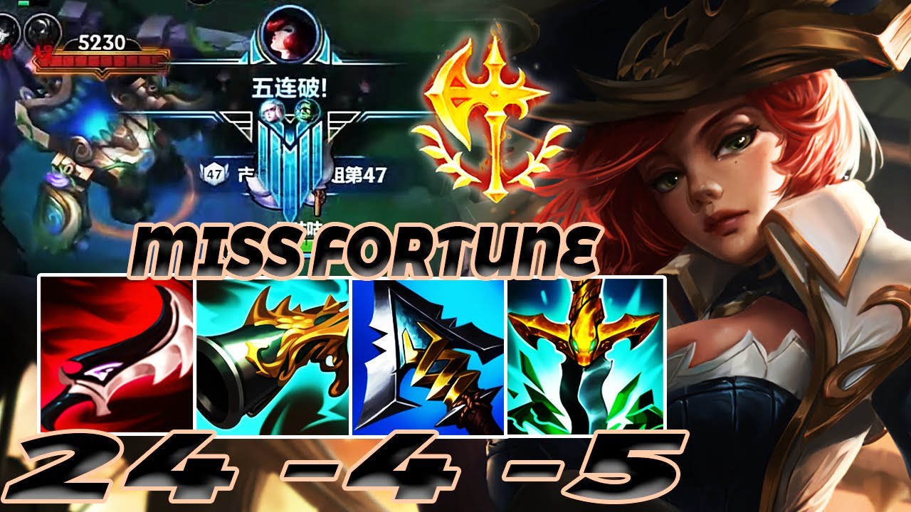 PENTA KILL 😱😱 WILD RIFT MISS FORTUNE ADC GAMEPLAY | 24 -4 -5 MVP | MISS ...