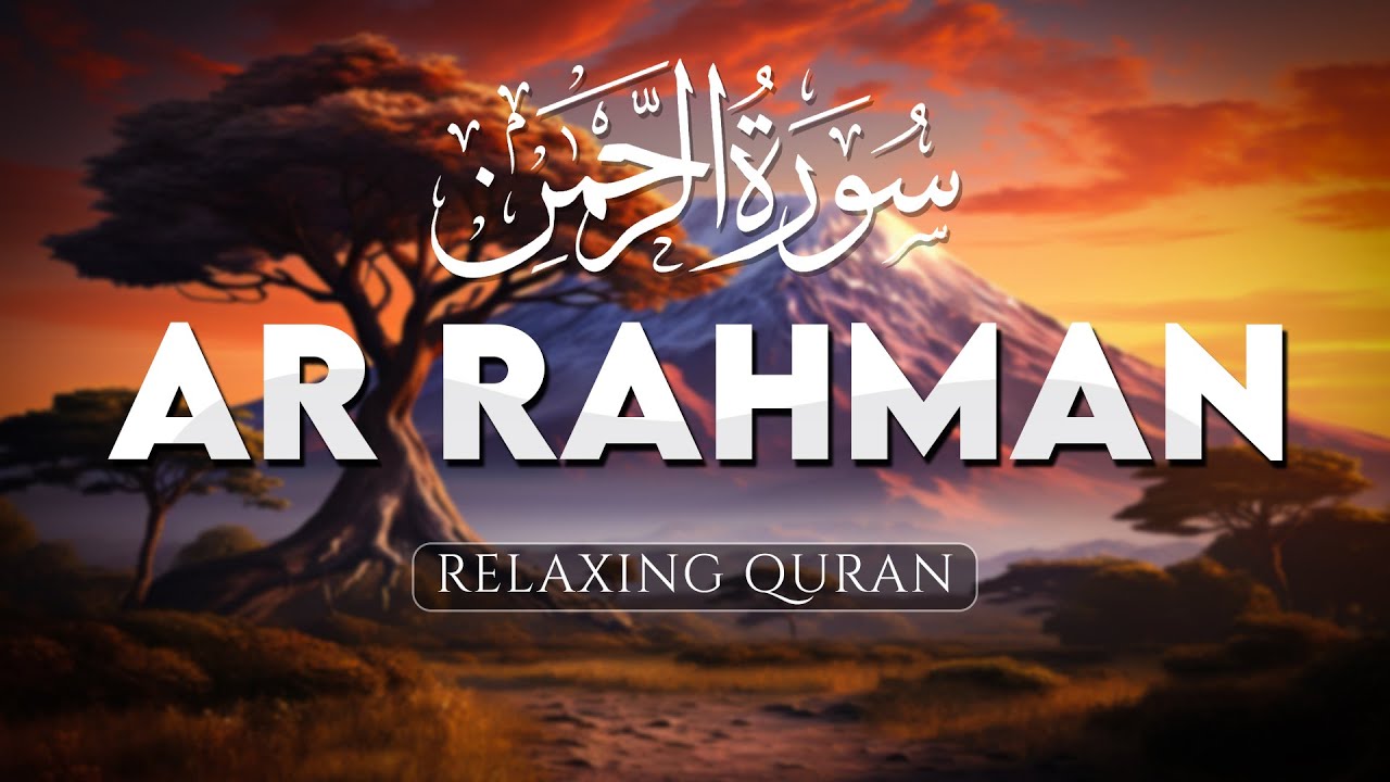 Surah Ar Rahman, The Most Relaxing Recitation of Surah Ar-Rahman (سورة ...
