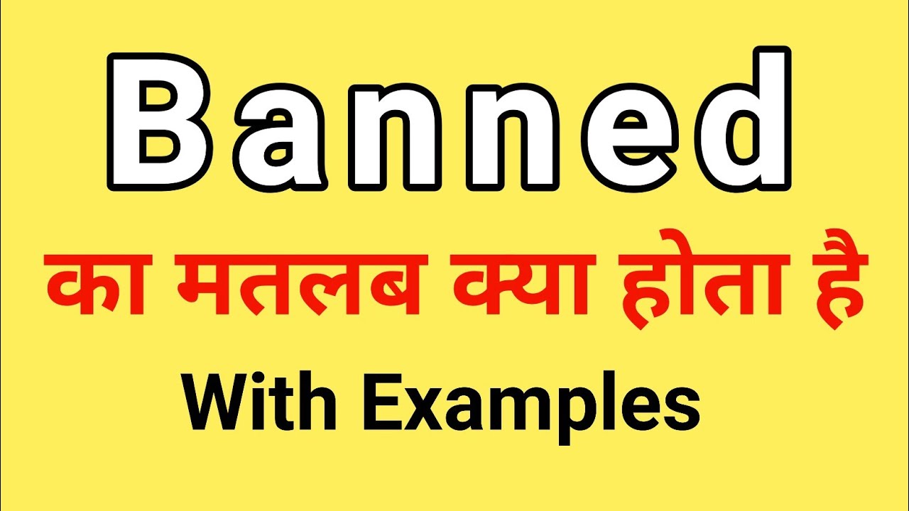 Banned Meaning In Hindi Banned Ka Matlab Kya Hota Hai Word Meaning Banned Meaning In Hindi Banned Ka Matlab Kya Hota Hai Word Meaning