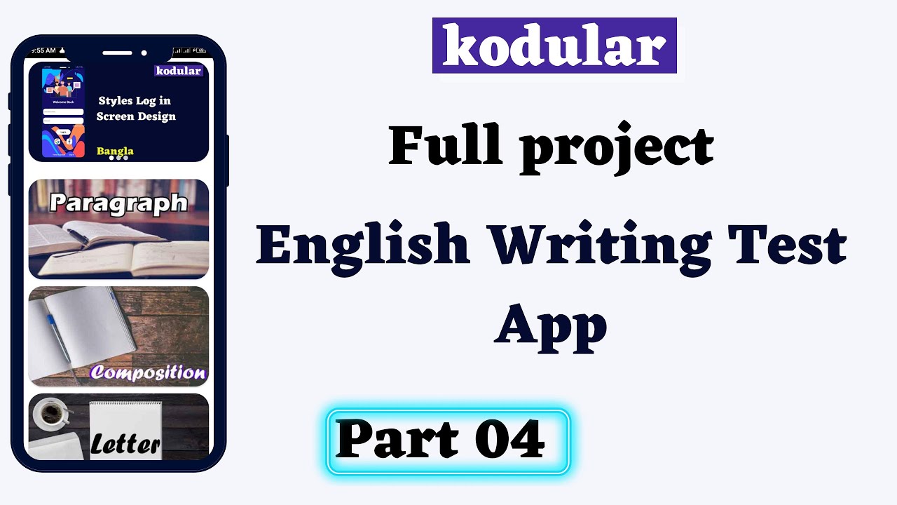 English Writing Test App Part 4 World Ict Touch Kodular Bangla Youtube