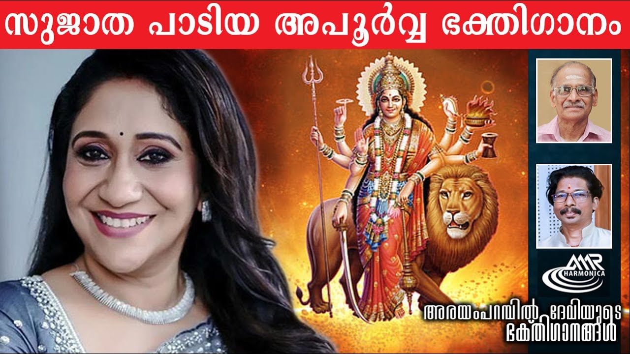 Jeeveshwari Jagadeeshwari | Durga Devi Devotional Song - YouTube