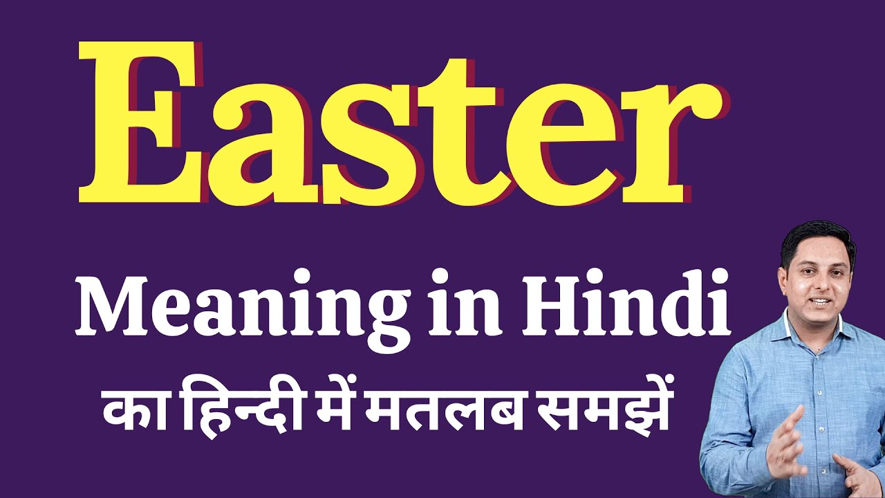 Easter Meaning In Hindi Easter Ka Kya Matlab Hota Hai Spoken