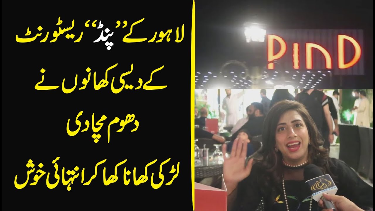 Pind Restaurant Opening in Lahore | Healthy Food | Taste Amazing ...