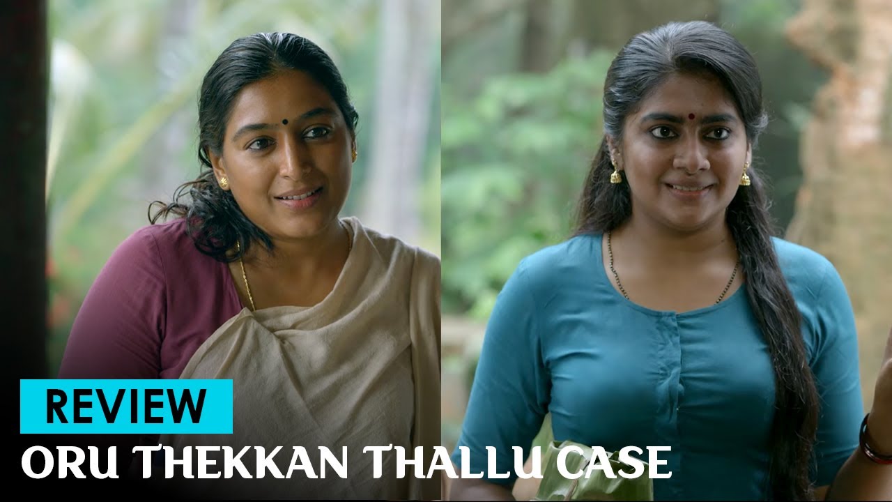 Oru Thekkan Thallu Case Hot Scene Highlights | Padmapriya & Nimisha ...