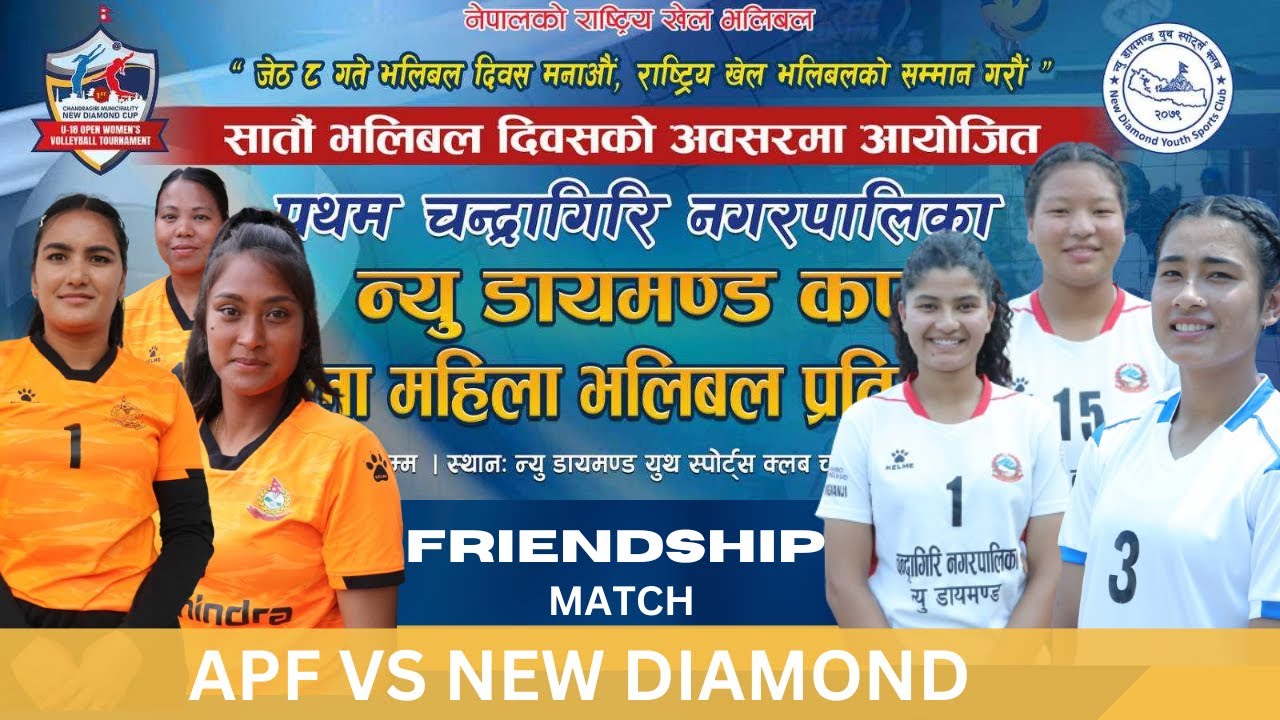 APF VS NEW DIAMOND ACADEMY FRIEDNSHIP MATCH\7th Volleyball day 2081 ...