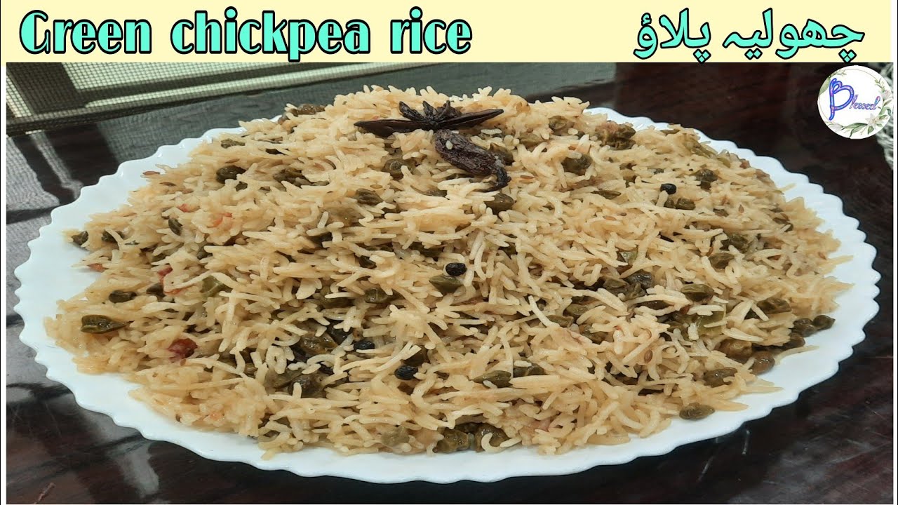 Cholia pulao | Green chickpeas rice | Haray chanay ka pulao | Recipes ...