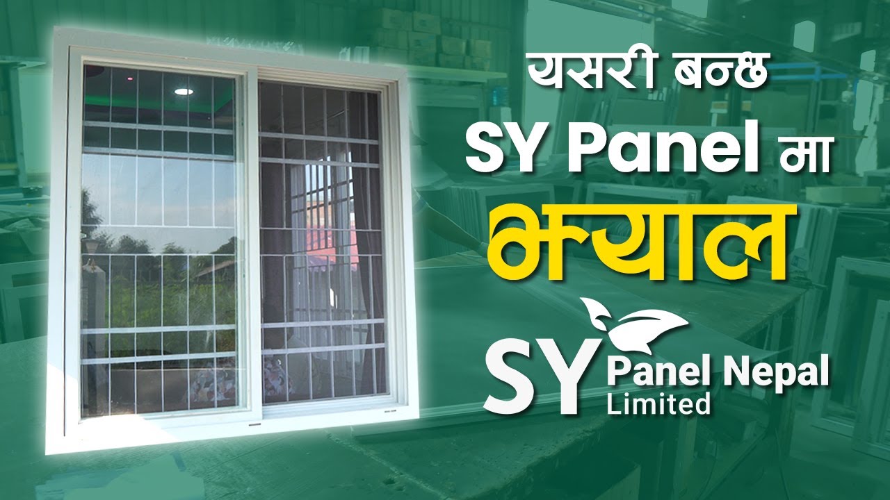 यसरी बन्छ SY Panel मा झ्याल | SY Panel Nepal's Window | Prefab House ...